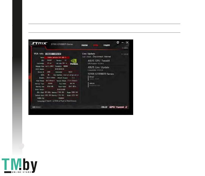 Asus GPU Tweak II ユーザーマニュアル