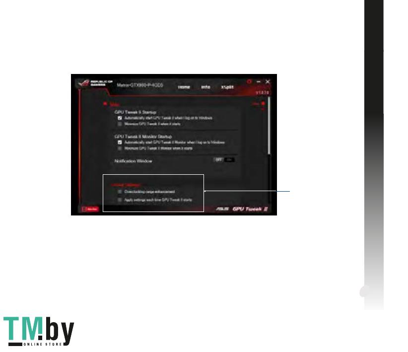 Asus GPU Tweak II ユーザーマニュアル