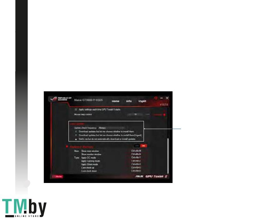 Asus GPU Tweak II ユーザーマニュアル