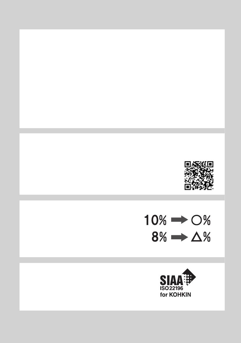 Casio SR-G3-EX 取扱説明書